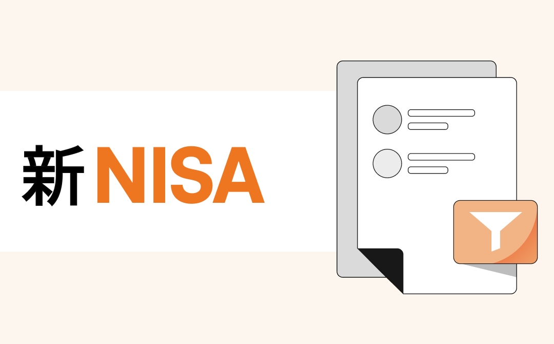 新NISAで買いたい！米株ETF5選と購入戦略