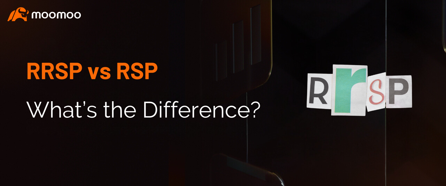 RRSP与RSP有什么区别？