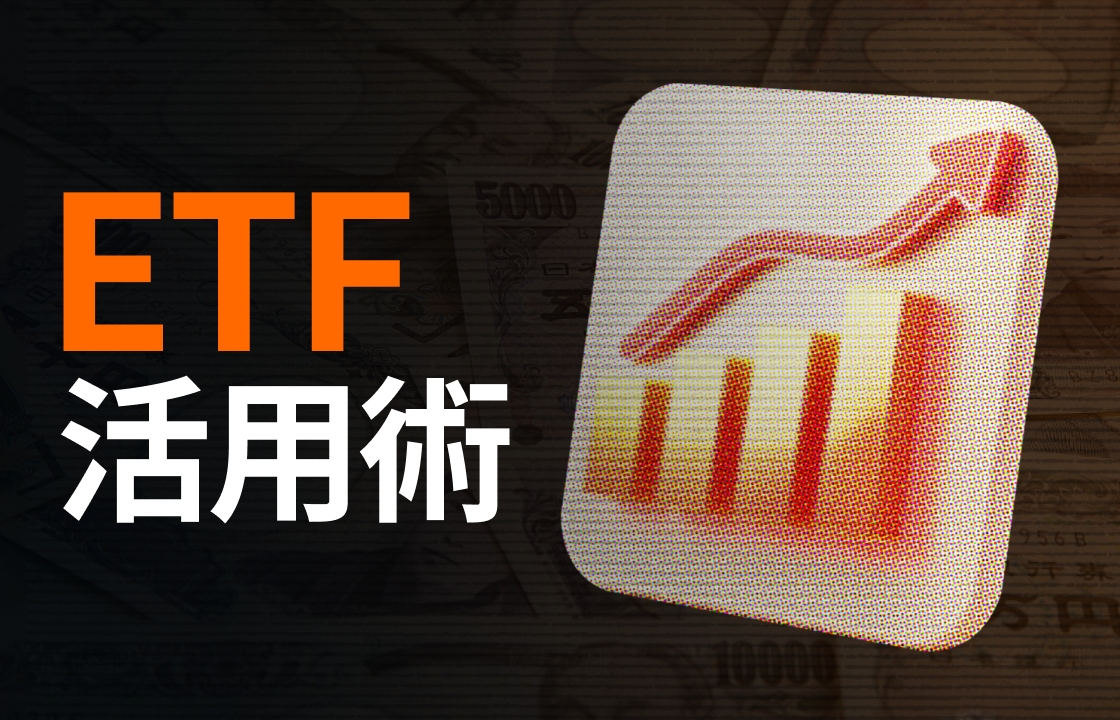 Leveraged ETFs and Inverse ETFs: Pursuing daily objectives in highly ...