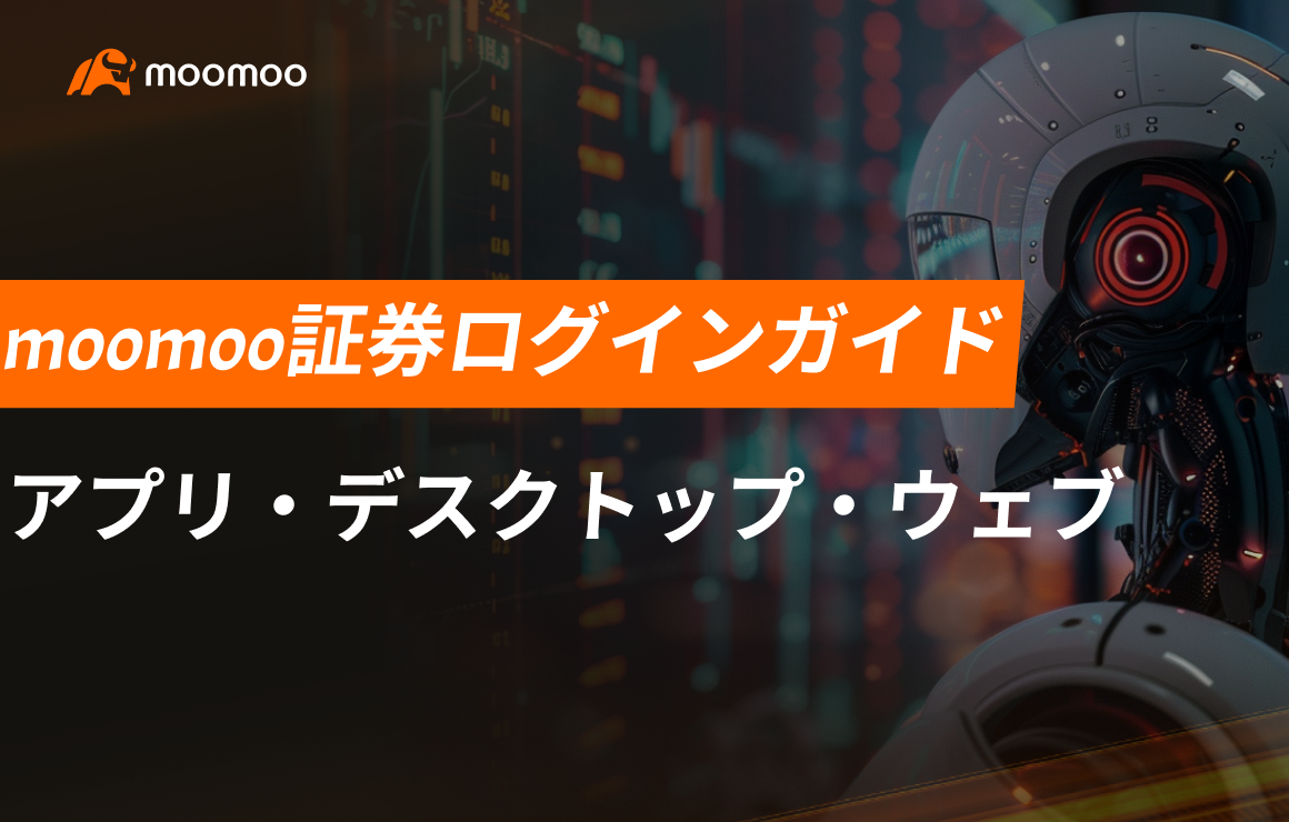 How to log in and register a new account on moomoo.