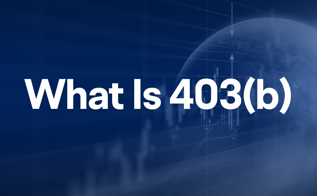 什么是 403 (b) 计划？它是如何运作的
